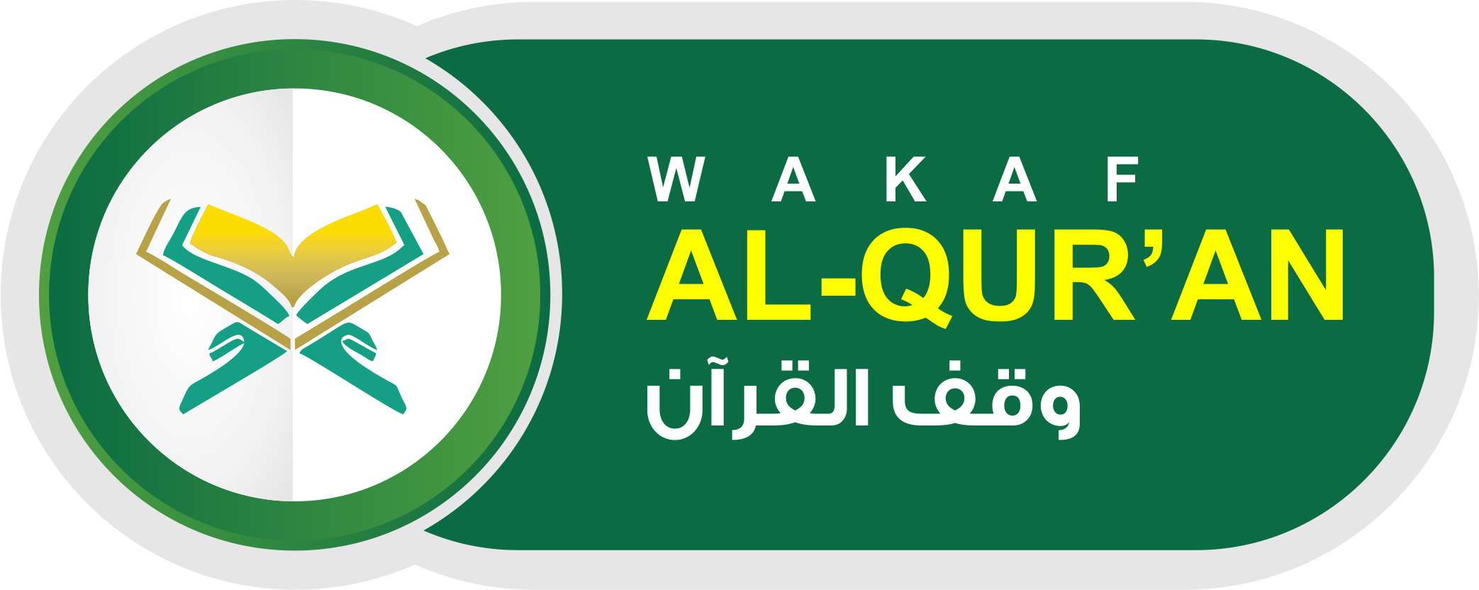 logo wakaf qur'an - Yayasan Amal Jariyah Indonesia